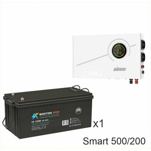 ИБП Powerman Smart 500 INV + восток PRO СХ-12200