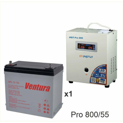 Энергия PRO-800 + Аккумуляторная батарея Ventura GPL 12-55