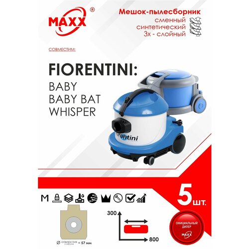 Мешок - пылесборник 5 шт. для пылесосов Fiorentini BABY, Fiorentini Whisper