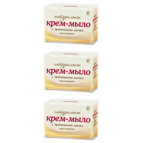 Невская косметика Крем-мыло натуральное, с протеинами шелка, 4 х100 гр/уп, 3 шт