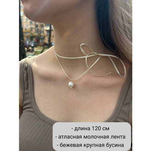 Бусы SIDORINA SOFIA ACCESSORIES, длина 120 см, бежевый