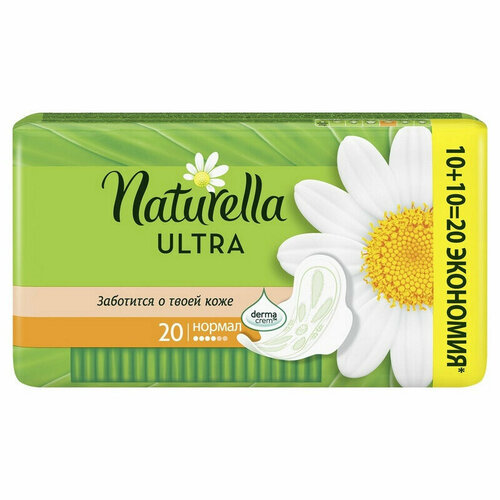 Прокладки женские гигиенические NATURELLA Ultra Normal Duo 20шт.