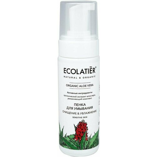 Пенка для умывания Ecolatier Organic Aloe Vera 150мл х 2шт