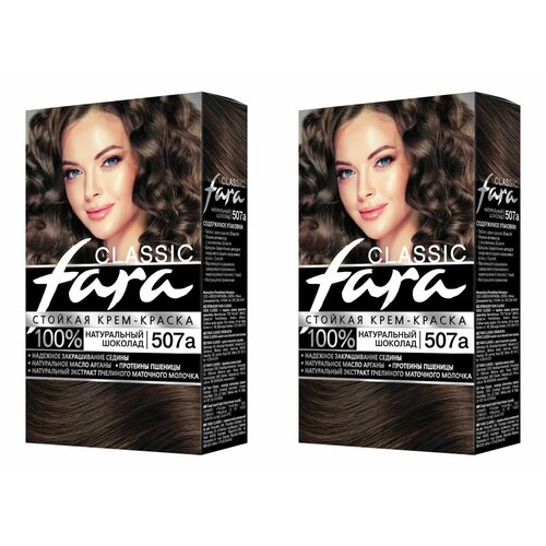 Fara Стойкая крем-краска для волос 507 А натуральный шоколад, 115 мл, 2 шт