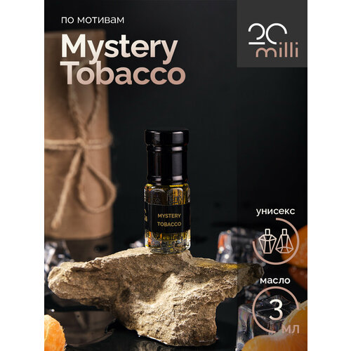 Духи по мотивам Mystery Tobacco (масло), 3 мл