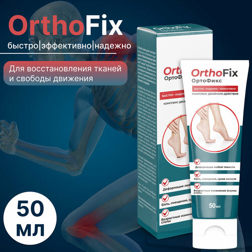 Крем Ортофикс Orthofix при вальгусной деформации, для суставов 50 мл х 1 шт