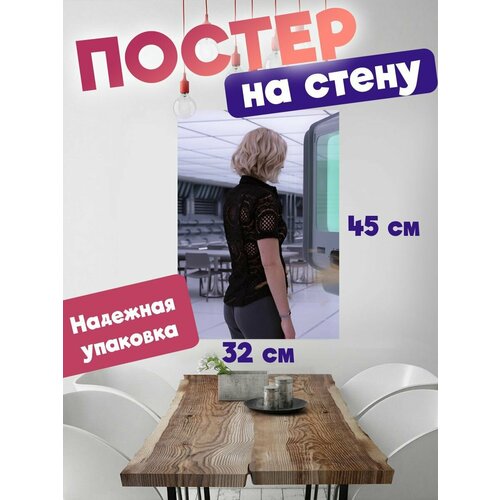 Постер 32х45 фильм Пассажиры