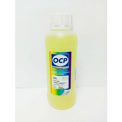 Базовая сервисная жидкость OCP RSL 500 грамм