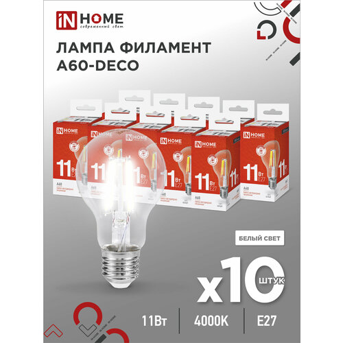Лампа светодиодная (10шт./упаковка) SB10 LED-A60-deco 11Вт 230В Е27 4000К 1160Лм прозрачная IN HOME