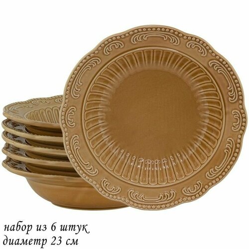 Набор тарелок 2 шт глубоких суповых 23 см набор посуды на 2 персоны Lenardi Бавария, керамика