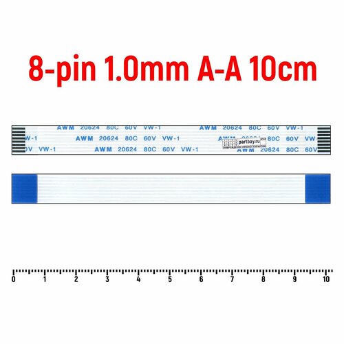 Шлейф тачпада для ноутбука Acer Aspire 3 A315-33 FFC 8-pin Шаг 1.0mm Длина 10cm Прямой A-A AWM 20624 80C 60V VW-1