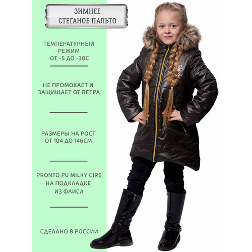 Куртка ANGEL FASHION KIDS Лолла черный золото, размер 104-110, черный