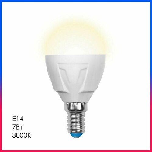 Светодиодная лампа LED Лампочка Е14 Шар 7Вт 3000К D45х84мм Матовая колба 600Лм