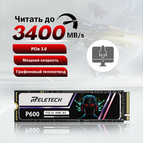 Reletech P600 512 ГБ PCIe Gen3.0x4 M2 SSD NVMe SSD M.2 2280 Внутренний твердотельный накопитель Жесткий диск для ноутбука ПК