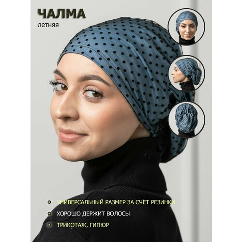 Чалма  Чалма женская/ головной убор для девочки со стразами, мусульманский головной убор, размер Универасальный, серый, голубой