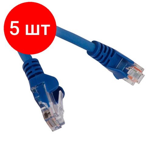 Комплект 5 штук, Патч-корд Lanmaster LSZH UTP Cat.5e, 0.5 м, синий (LAN-PC45/U5E-0.5-BL)