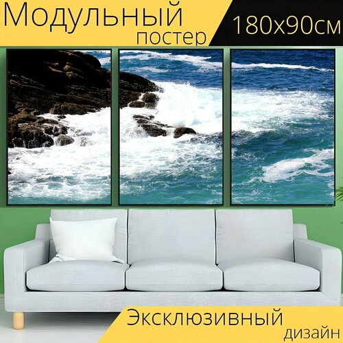 Модульный постер "Море, рок, белый" 180 x 90 см. для интерьера