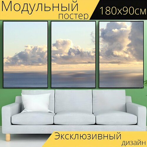 Модульный постер "Облака, закат, море" 180 x 90 см. для интерьера