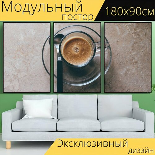 Модульный постер "Эспрессо, кофе, чашка" 180 x 90 см. для интерьера