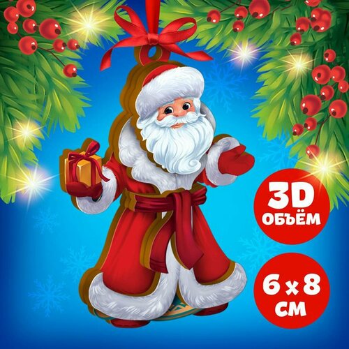 Ёлочная игрушка Лесная мастерская - Дед Мороз, сборная, из дерева, 8 см, 1 шт