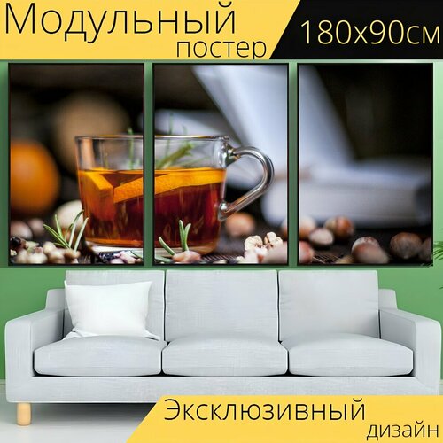 Модульный постер "Напиток, горячий, чай" 180 x 90 см. для интерьера