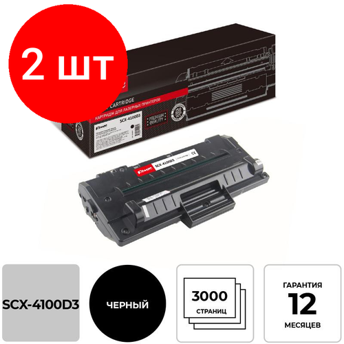 Комплект 2 штук, Картридж лазерный Комус SCX-4100D3 чер. для Samsung SCX-4100