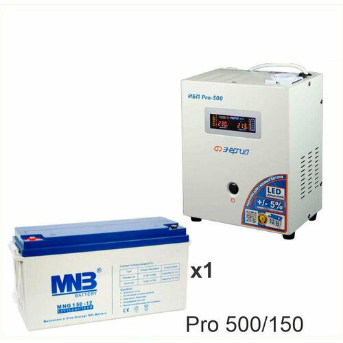 Энергия PRO-500 + Аккумуляторная батарея MNB MNG150-12