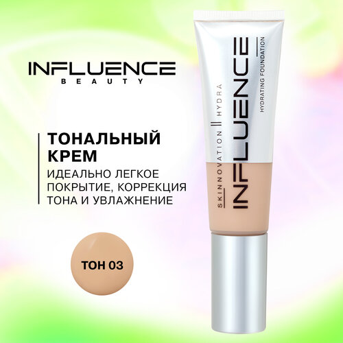 Influence Beauty Тональная основа Skinnovation ii hydra увлажняющая, корректирующая, с ухаживающими компонентами, 25мл, 25 мл, оттенок: 03 Бежевый, 1 шт.