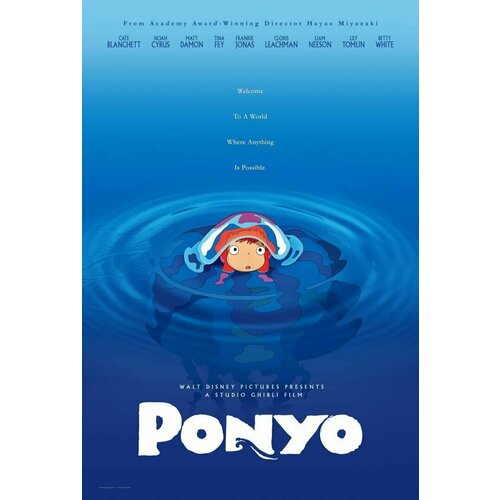 Плакат, постер на бумаге Miyazaki-Ponyo/Рыбка Поньо на утёсе/. Размер 42 х 60 см