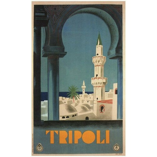 Плакат, постер на холсте Tropoli/Трополи. Размер 60 на 84 см