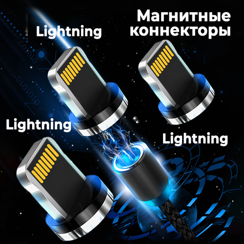 Коннекторы магнитные для кабеля Lightning, WALKER, C590, 3 шт, магнитный разъем, штекер для шнура на Apple, провода на айфон