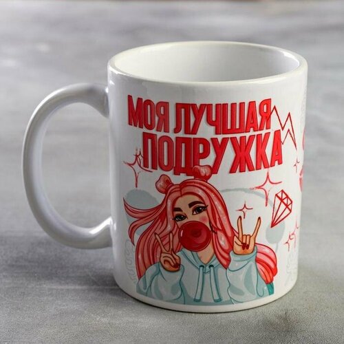 Кружка сублимация "Моя лучшая подружка" 320 мл, с нанесением (комплект из 5 шт)