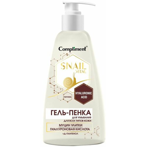 Гель-пенка для умывания Compliment Snail Vital Муцин улитки для всех типов кожи 250мл х 2шт