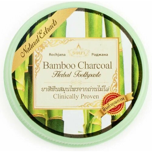 Зубная паста Coco Blues, Bamboo Charcoal Herbal Toothpaste, травяная, с экстрактом бамбукового угля, 30 г