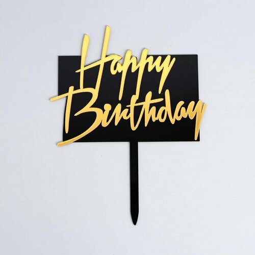 Топпер «С днём рождения», прямоугольный, цвет чёрно-золотой (комплект из 11 шт)