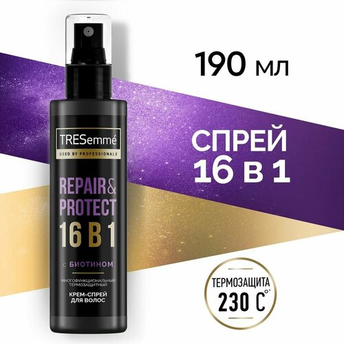 Спрей для волос TRESemme Repair&Protect термозащитный 16 в 1 с биотином 190мл х2шт