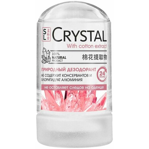 Дезодорант Secrets Lan Crystal Deodorant Stick минеральный с экстрактом хлопка 60г х3шт