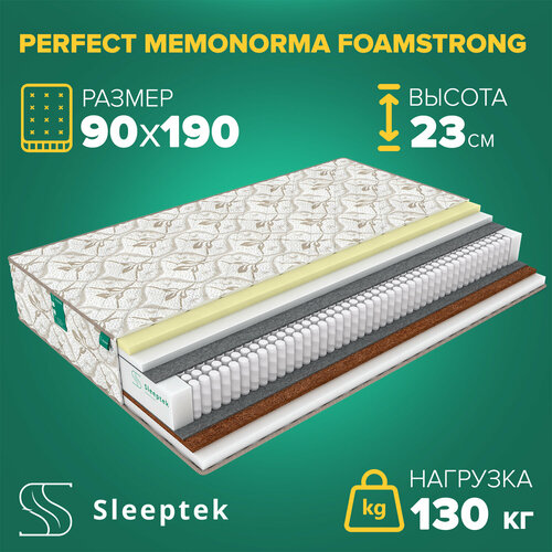 Матрас Sleeptek Perfect MemoNorma FoamStrong 90х190