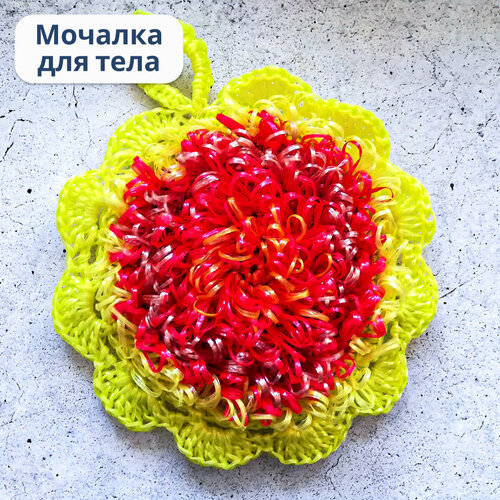 Мочалка для душа, бани, сауны, бассейна, средней жесткости, круглая, 22*22 см, "Мандала" мк007