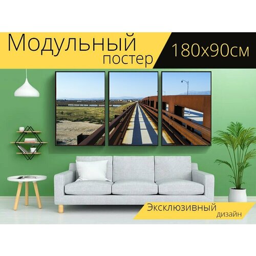 Модульный постер "Перспектива, мост, ведущие линии" 180 x 90 см. для интерьера