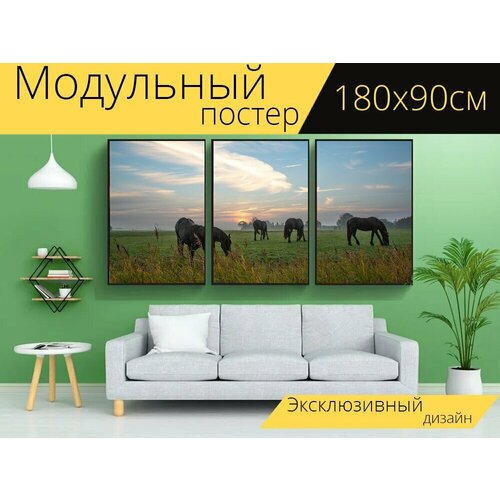 Модульный постер "Лошадь, благородный, фризская лошадь" 180 x 90 см. для интерьера