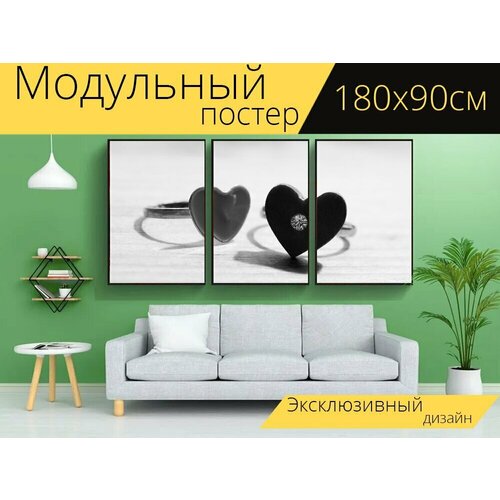 Модульный постер "Сердце, звенеть, любовь" 180 x 90 см. для интерьера