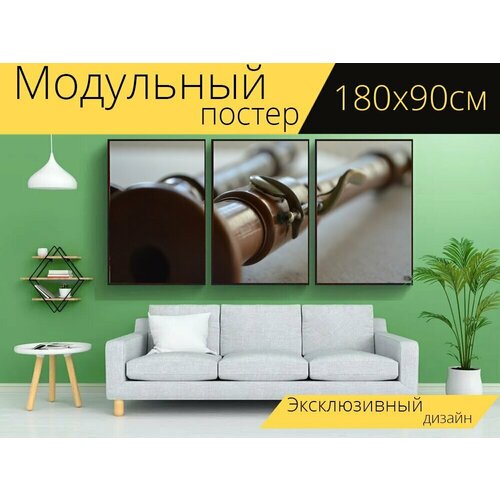 Модульный постер "Флейта, музыкальный инструмент, деревянный духовой инструмент" 180 x 90 см. для интерьера