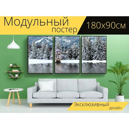 Модульный постер "Зима, снеговик, озеро" 180 x 90 см. для интерьера