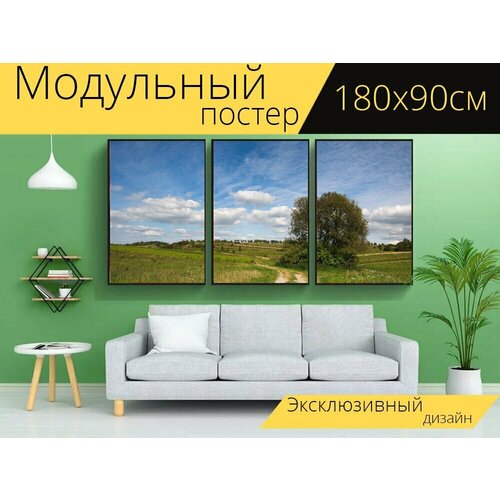 Модульный постер "Пейзаж, польша, облака" 180 x 90 см. для интерьера