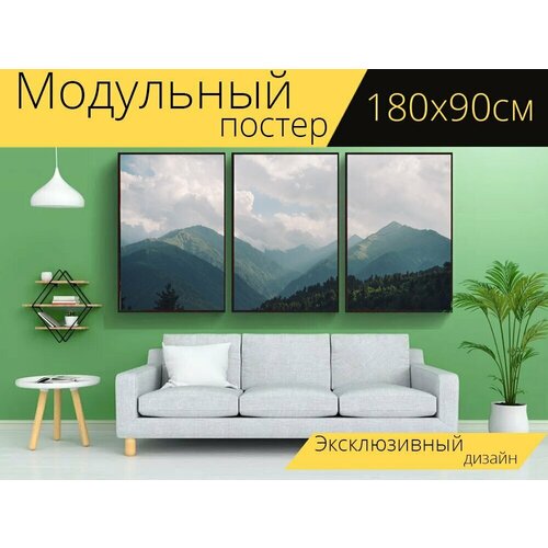 Модульный постер "Гора, горы, лес" 180 x 90 см. для интерьера