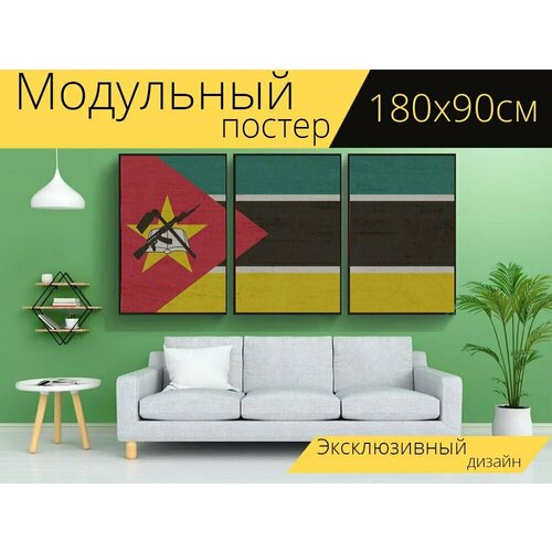 Модульный постер "Мозамбик, знамя, флаг" 180 x 90 см. для интерьера