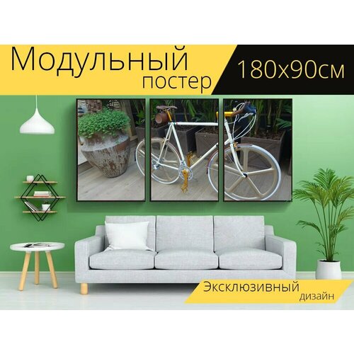 Модульный постер "Велосипед, велоспорт, украшение" 180 x 90 см. для интерьера