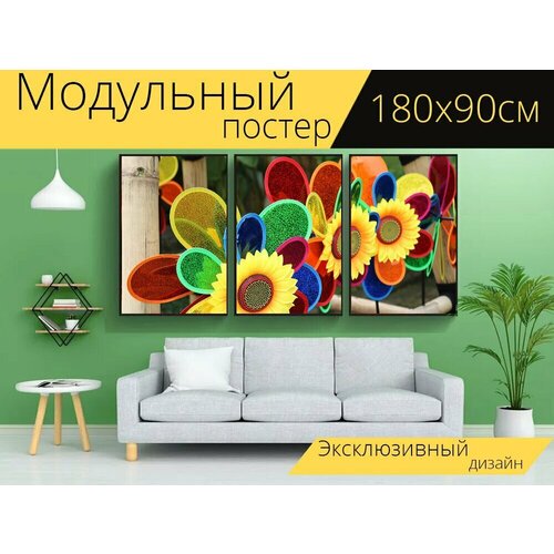 Модульный постер "Цветок, цвет, украшение" 180 x 90 см. для интерьера
