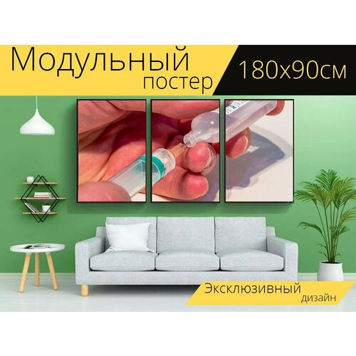 Модульный постер "Инъекция, иголка, одноразовый шприц" 180 x 90 см. для интерьера